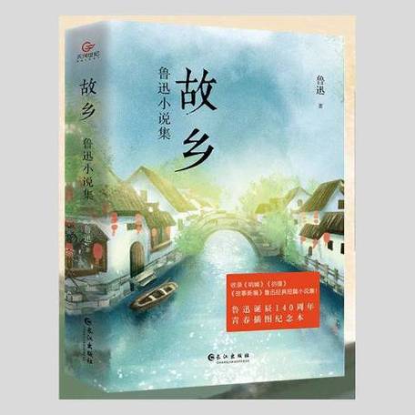 乡村小说大全图标