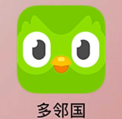 可邻app下载图标