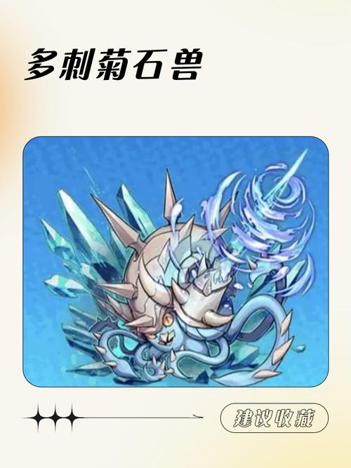 口袋妖怪无限金币无限神兽图标