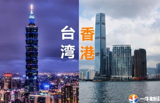 港服是香港还是台湾图标
