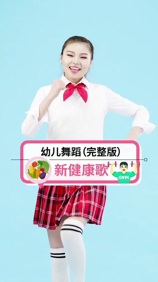 扭一扭小腰腰舞蹈视频图标