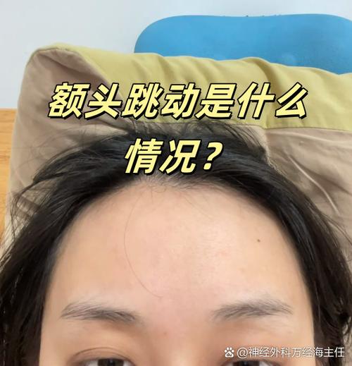 右脸颧骨的肉跳图标