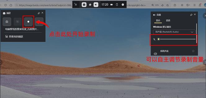 腾讯会议录屏别人知道吗图标