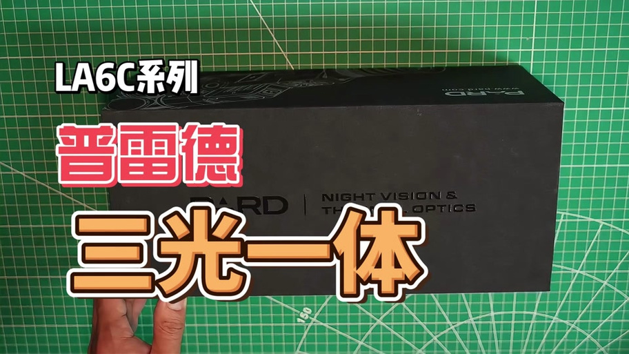 使命召唤手游热成像瞄准镜怎么获得