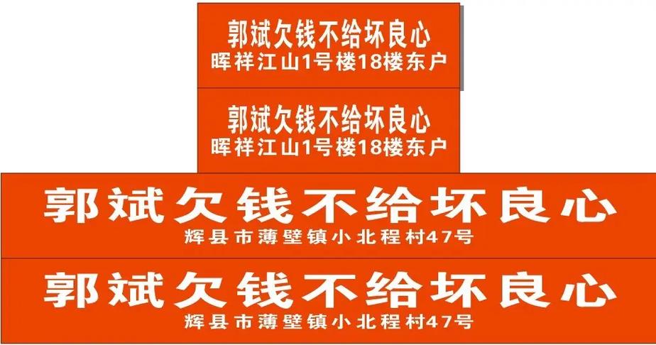 有没有专门帮人要账的图标