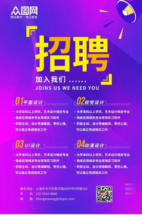 597人才网最新招聘信息图标