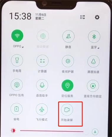 oppo11Rs手机录屏快捷键图标