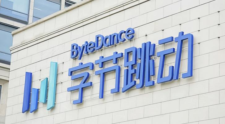 字节跳动电商广告运营截图