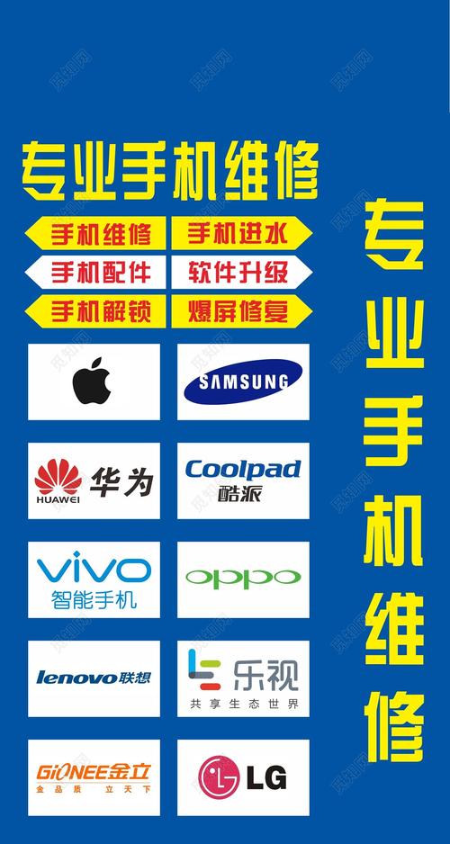 摩托罗拉手机维修售后服务电话图标