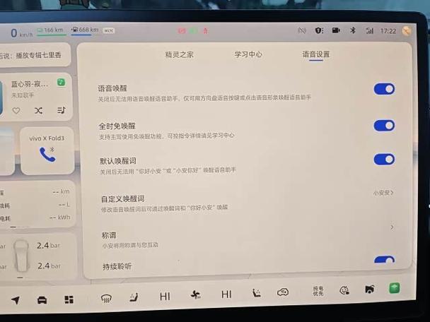 启源女神pc端没声音截图