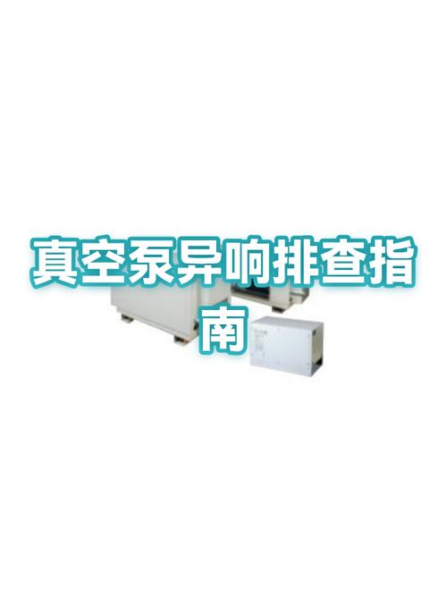 停车熄火瞬间电器件异响怎么办图标