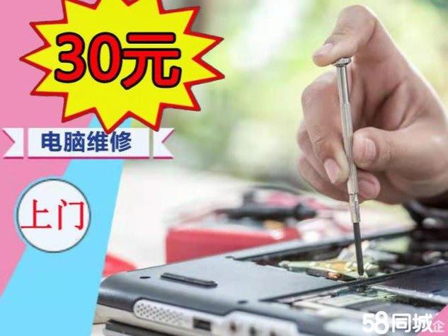 ipad维修售后服务网点截图