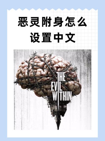 鬼附体最佳治疗方法