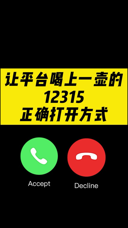 拼多多口令跳转不了图标