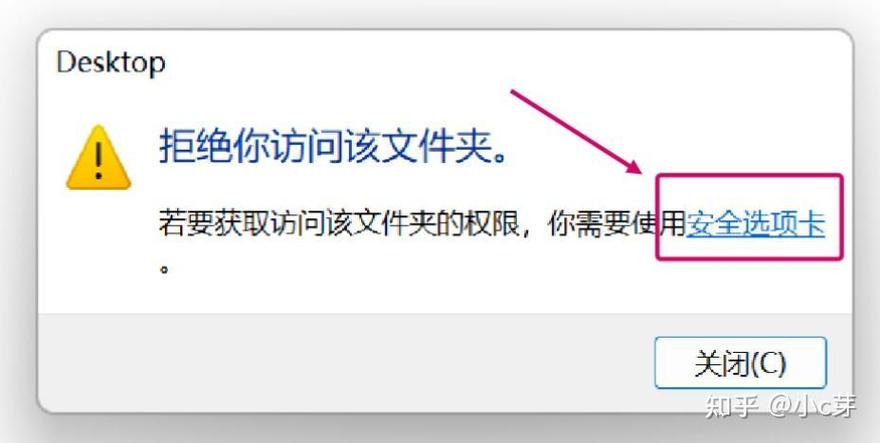 电脑右键文件就关闭文件夹图标