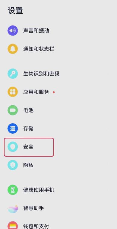 华为服务下载官网截图