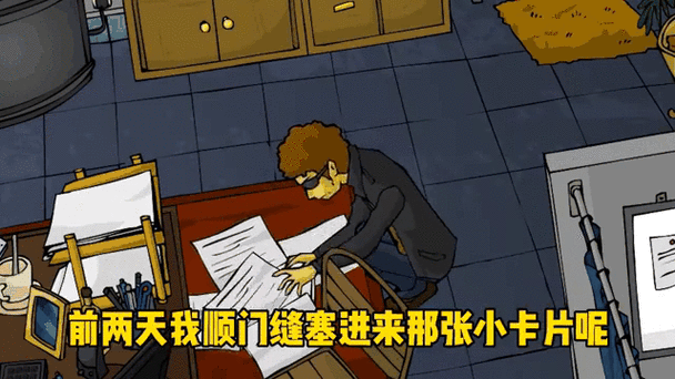 形虫历险记教程截图