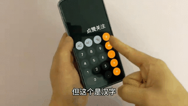 学生用计算器x的n次方怎么算图标