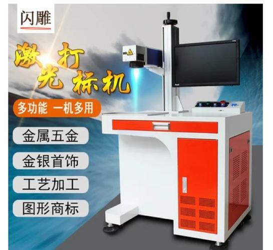 激光打标机模板的制作