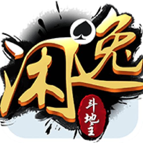 闲逸斗地主app下载图标