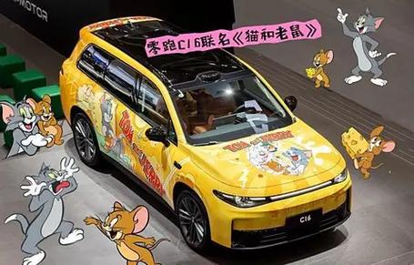 车来了耗子修改版截图