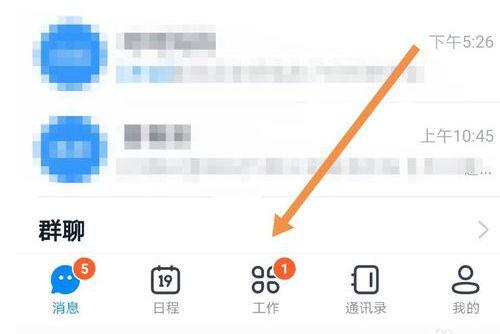 钉钉作业交了可以撤回吗