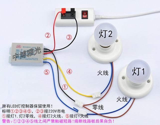 拨动三段式开关图标