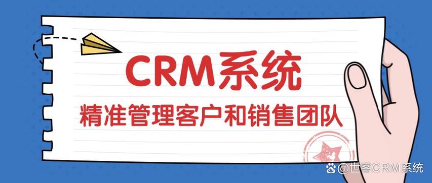 crm系统多少钱一套图标