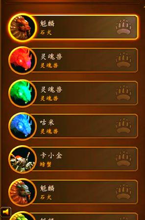 猎人必备宠物