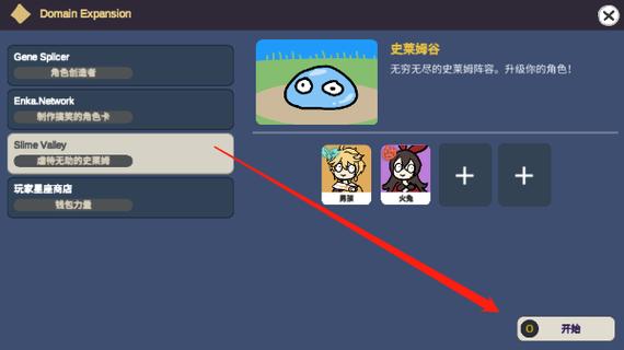 silly wisher官网下载图标