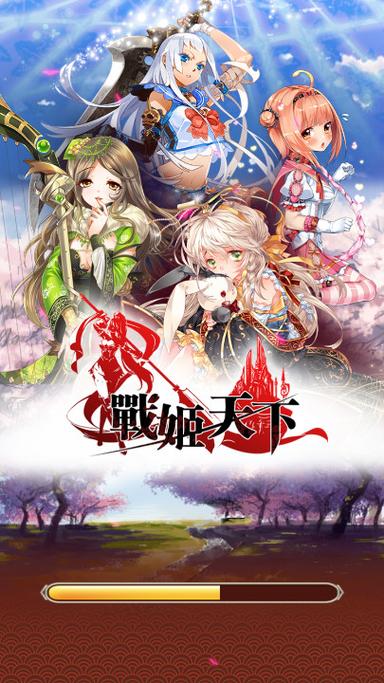 战姬天下下载图标
