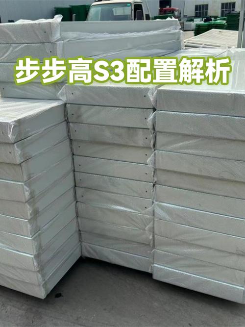 步步高s3怎么下游戏教程图标