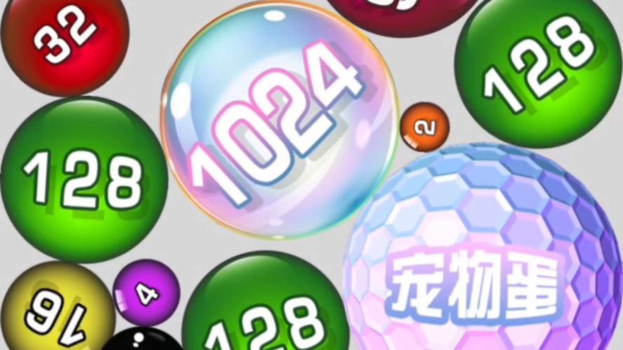 2048大战下载安装图标