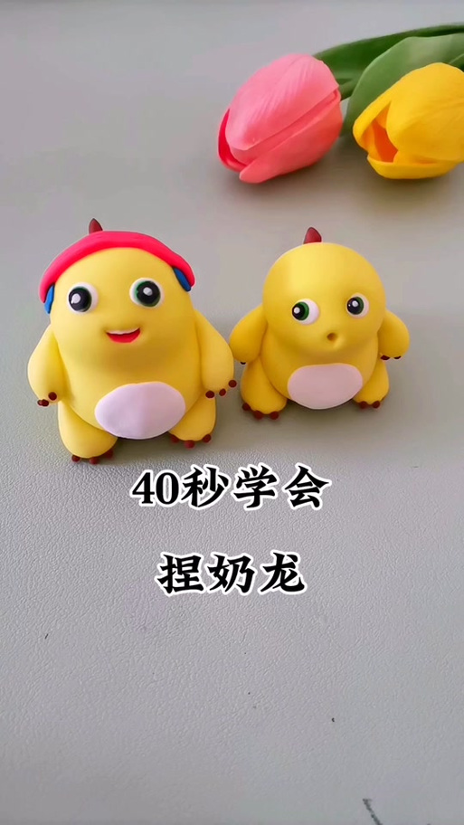 超轻粘土怎么做泥?图标