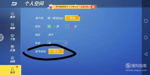 实名认证逃跑吧少年截图