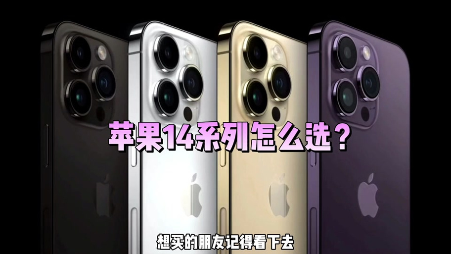 苹果定制版和公开版的区别图标