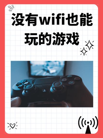 无需wifi的游戏大全图标