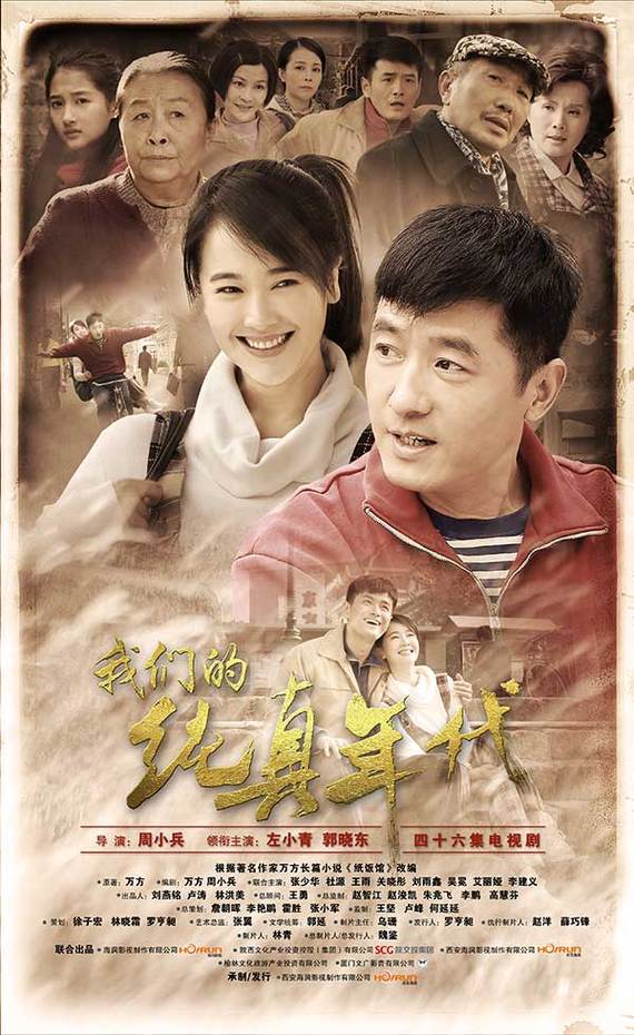 时代女性1987免费观看电视剧