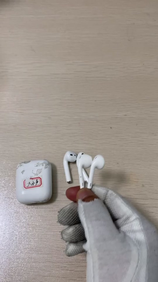 蓝牙耳机语音声音很小图标
