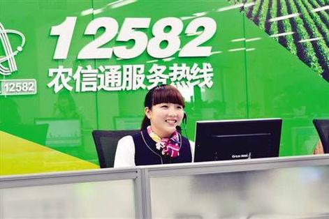农村信用社卡号图标