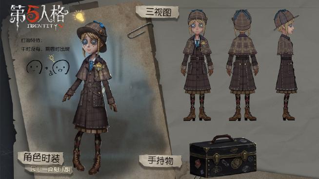 第五人格怎么绑定手机图标
