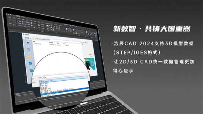 平板用哪款CAD比较好图标