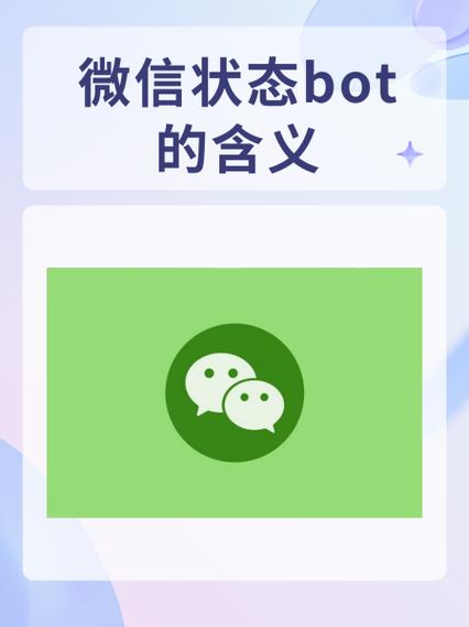bot表达的感情图标
