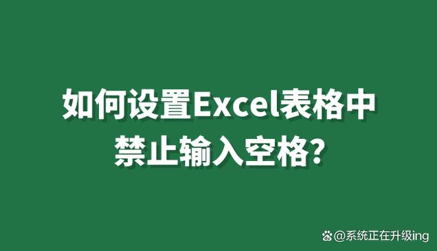 word空格键不能空格图标
