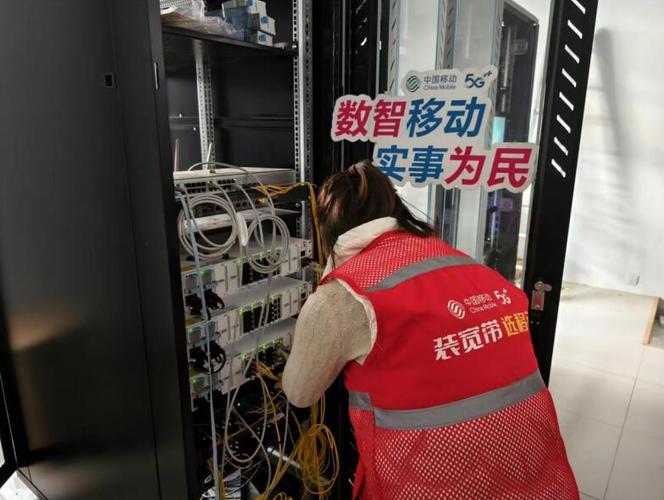 中国移动网络维修图标