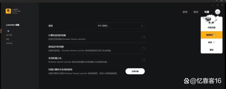 r星平台好友图标
