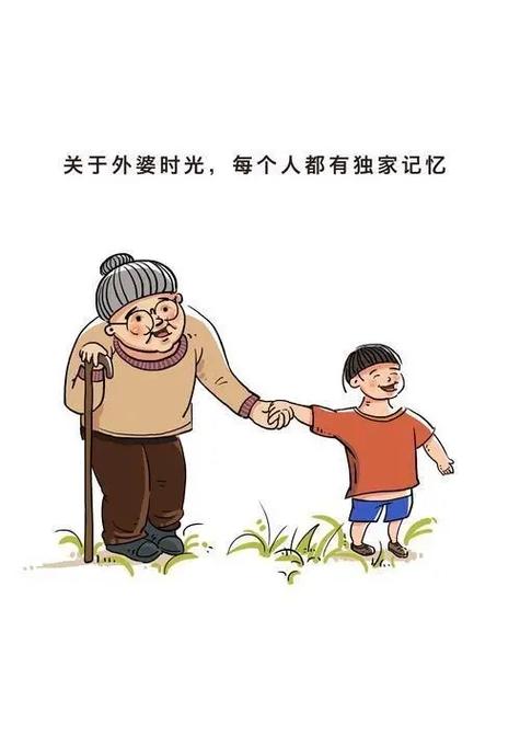 姥姥的爱图标