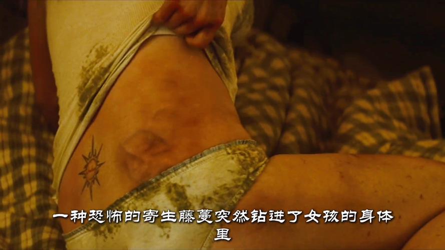 寄生虫寄生女子截图