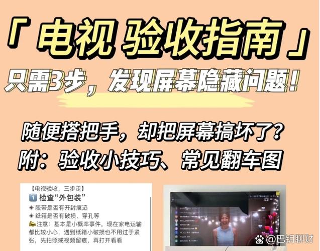 电视上HDMI是什么意思图标