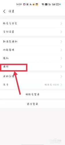 支付宝怎么弄照片底片颜色图标